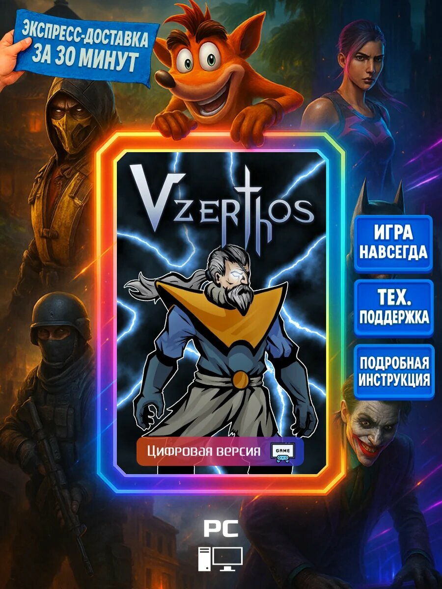 Vzerthos: The Heir of Thunder (For Windows10) PC Цифровая версия игры | Доставка на почту