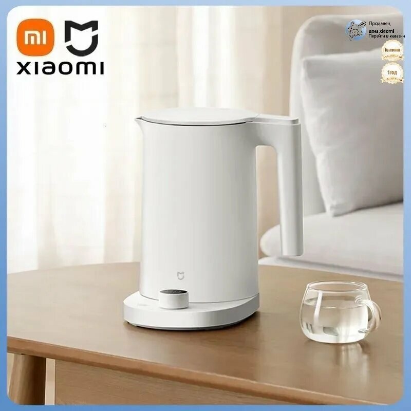 Xiaomi Электрический чайник Электрический чайник Mijia Smart Thermostatic Kettle 2 Pro 1.7L (MJJYSH01YM) N, белый