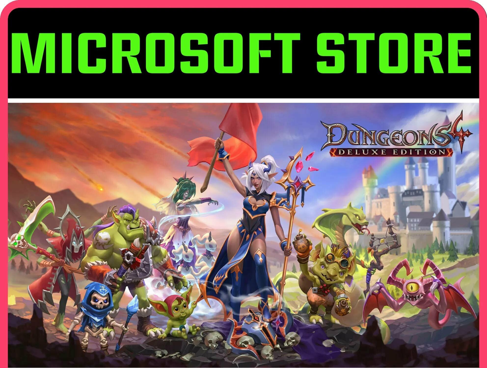 DUNGEONS 4 - DIGITAL DELUXE EDITION (WIN) PC (WIN) ключ | Работает на ваш акк | Игра навсегда | Быстрая доставка