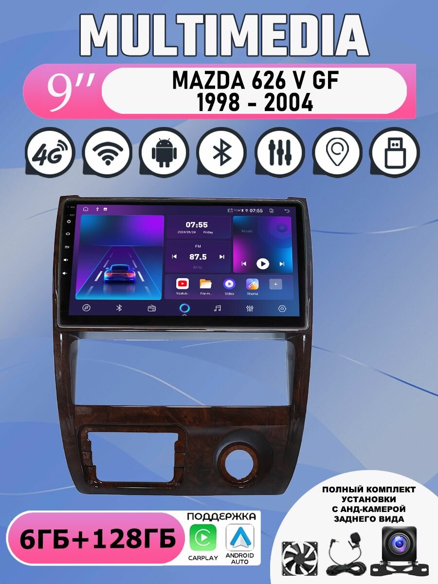 2DIN Android магнитола Mazda 626 (1998-2004) LHD — 8 ядер 6/128ГБ QLED экран Android Auto/CarPlay, GPS, 4G LTE, DSP