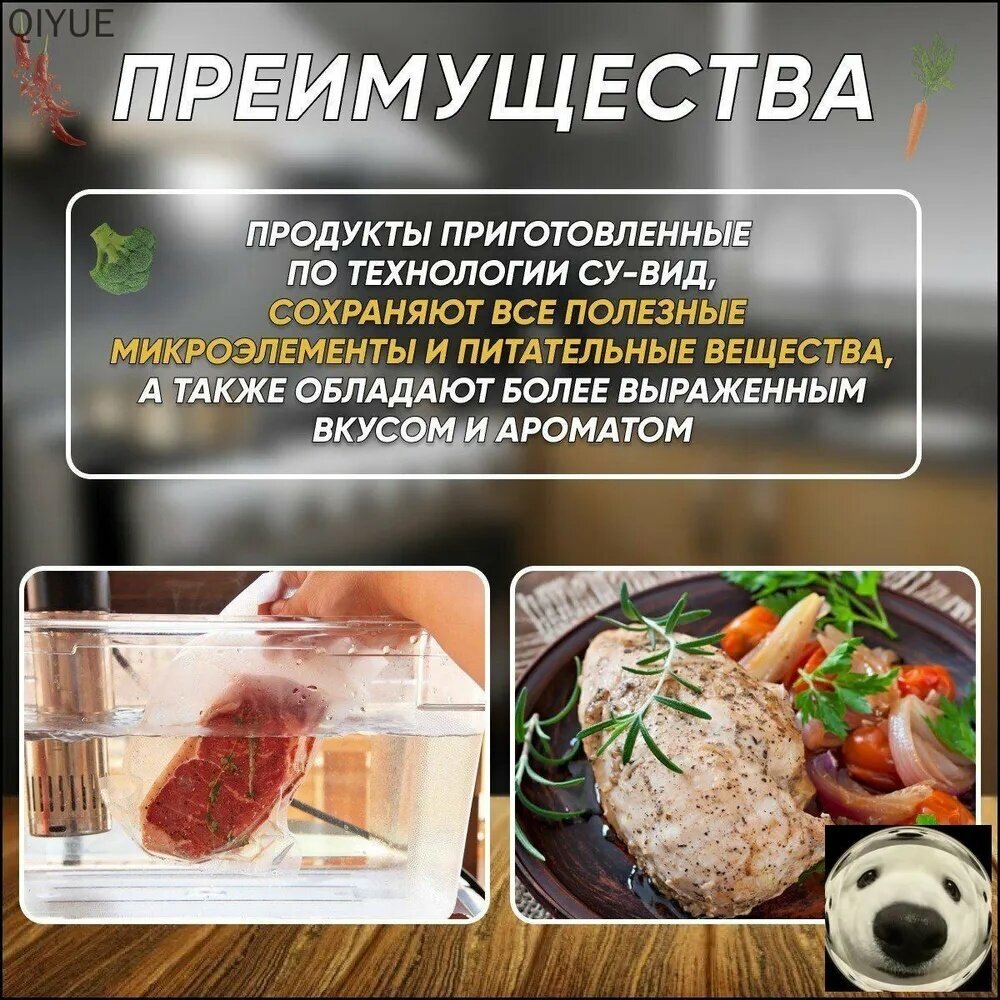 Су-вид Контейнер для су-вид，Оборудована теплоизоляцией 1 шт. — фото 1