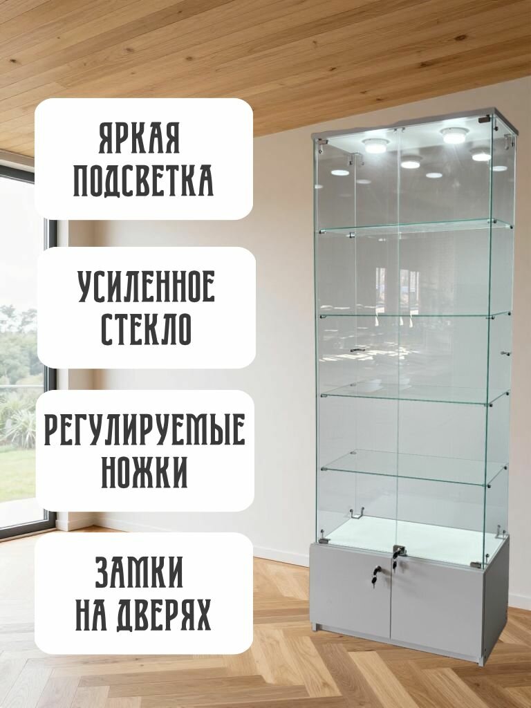 Витрина стеклянная, витрина стеклянная с подсветкой, шкаф витрина — фото 1