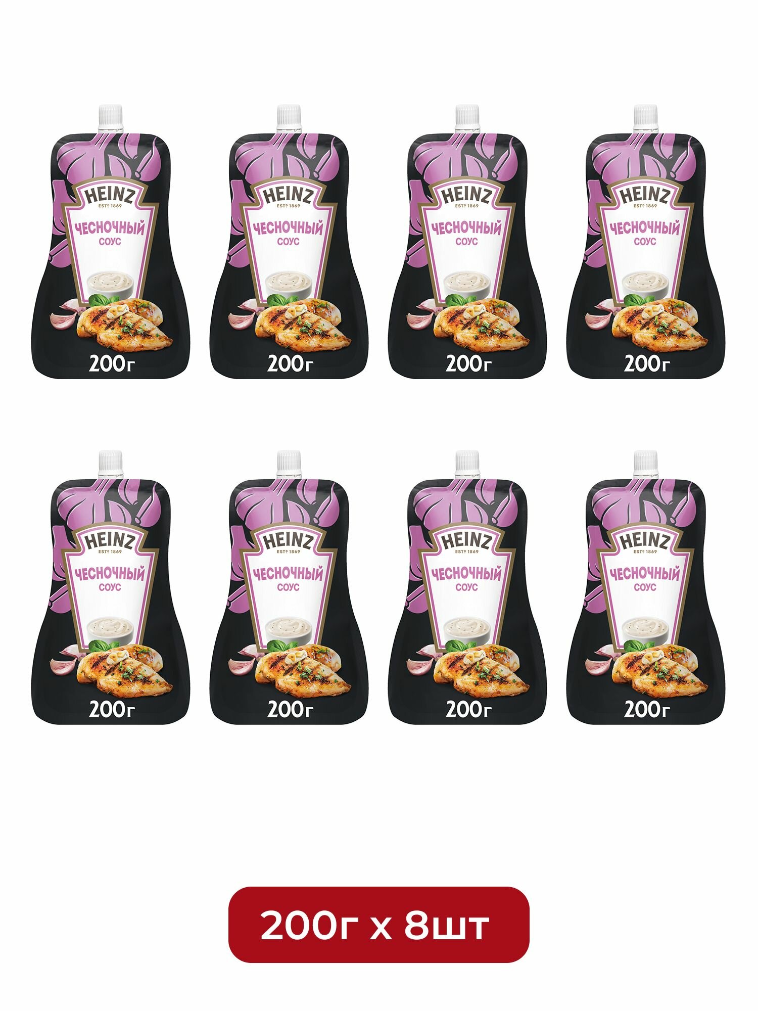Соус Heinz чесночный, 200г х 8шт.