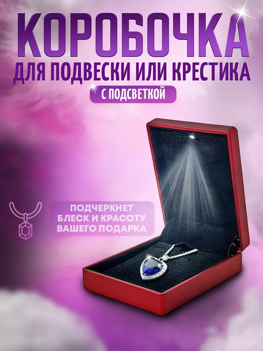 Крестик