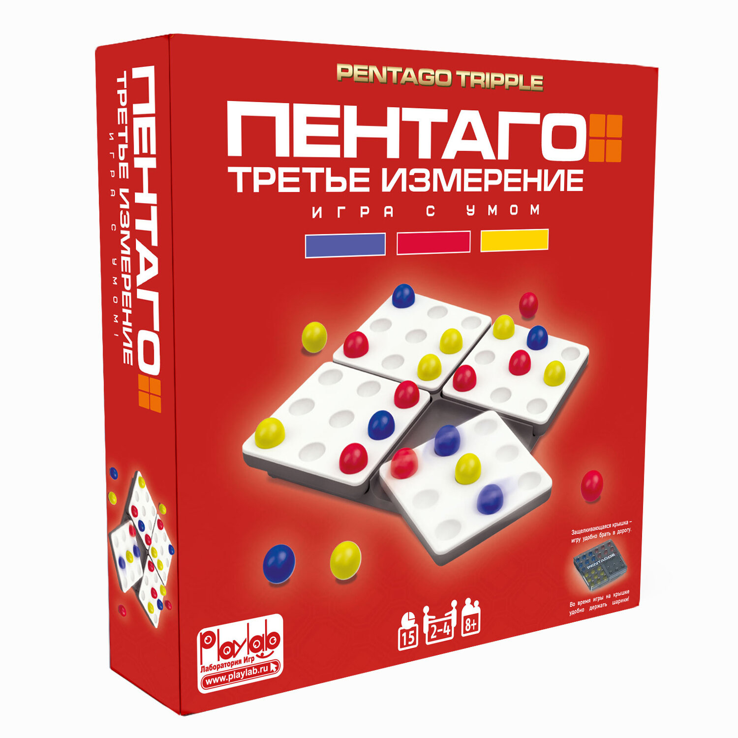 Настольная игра PlayLab "Пентаго. Третье Измерение" логическая игра для 2-4 игроков