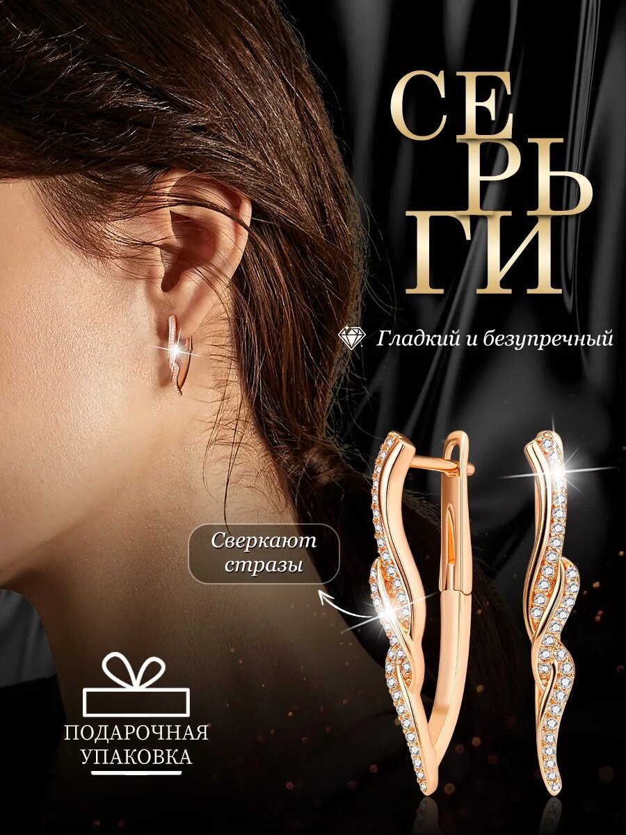 Серьги, фианит
