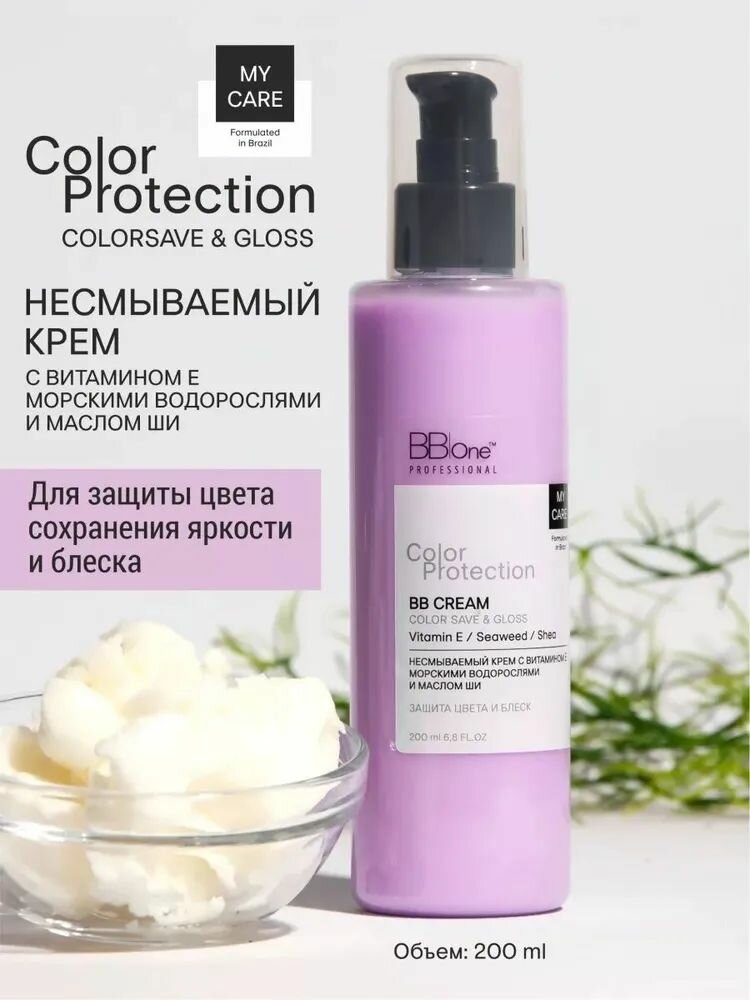 Крем для волос Сolor Protection 200 мл, шт