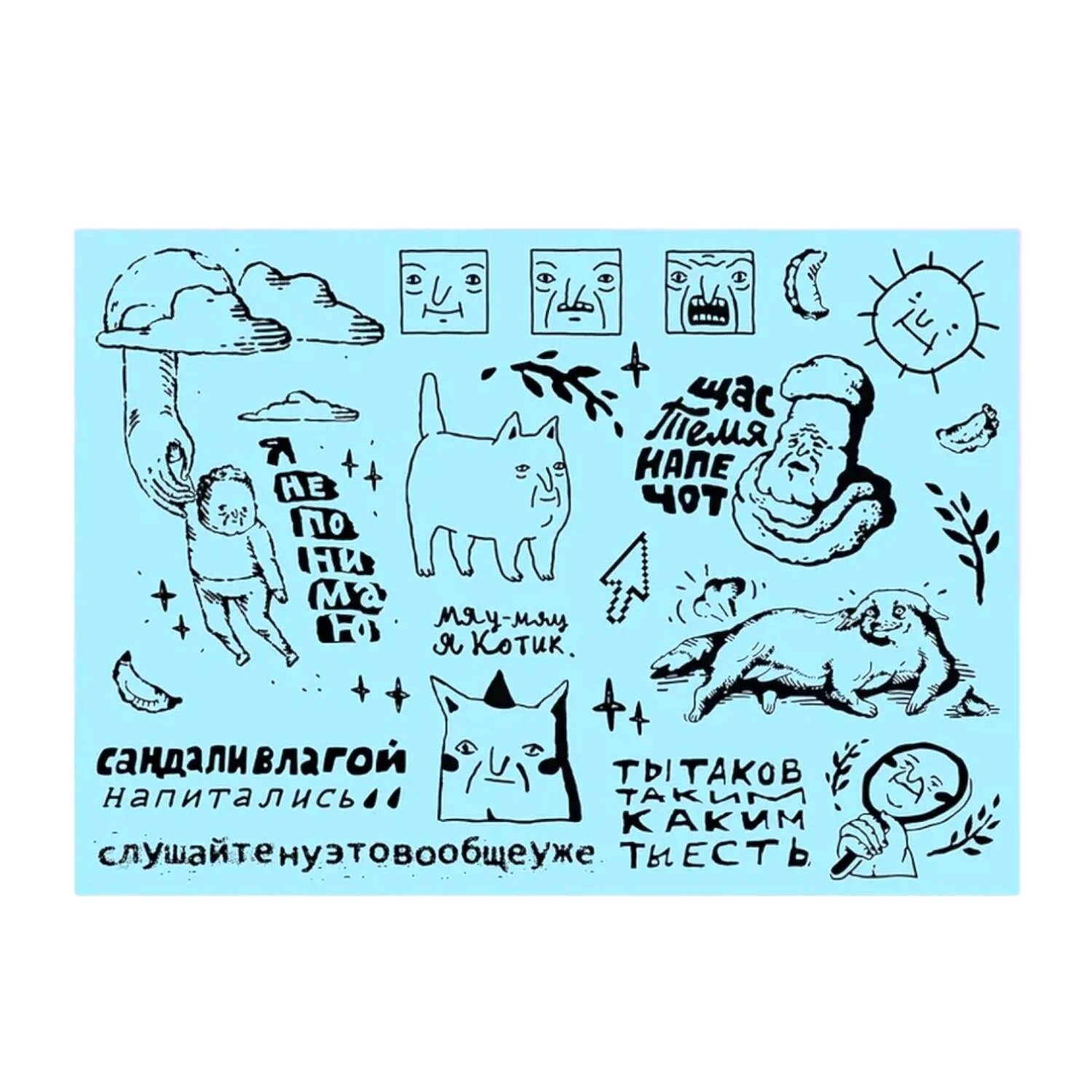 Набор временных татуировок ШКЯ «Детский», А5