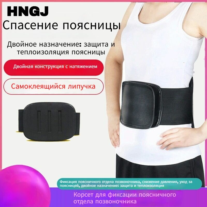 Корсет Базовая коллекция