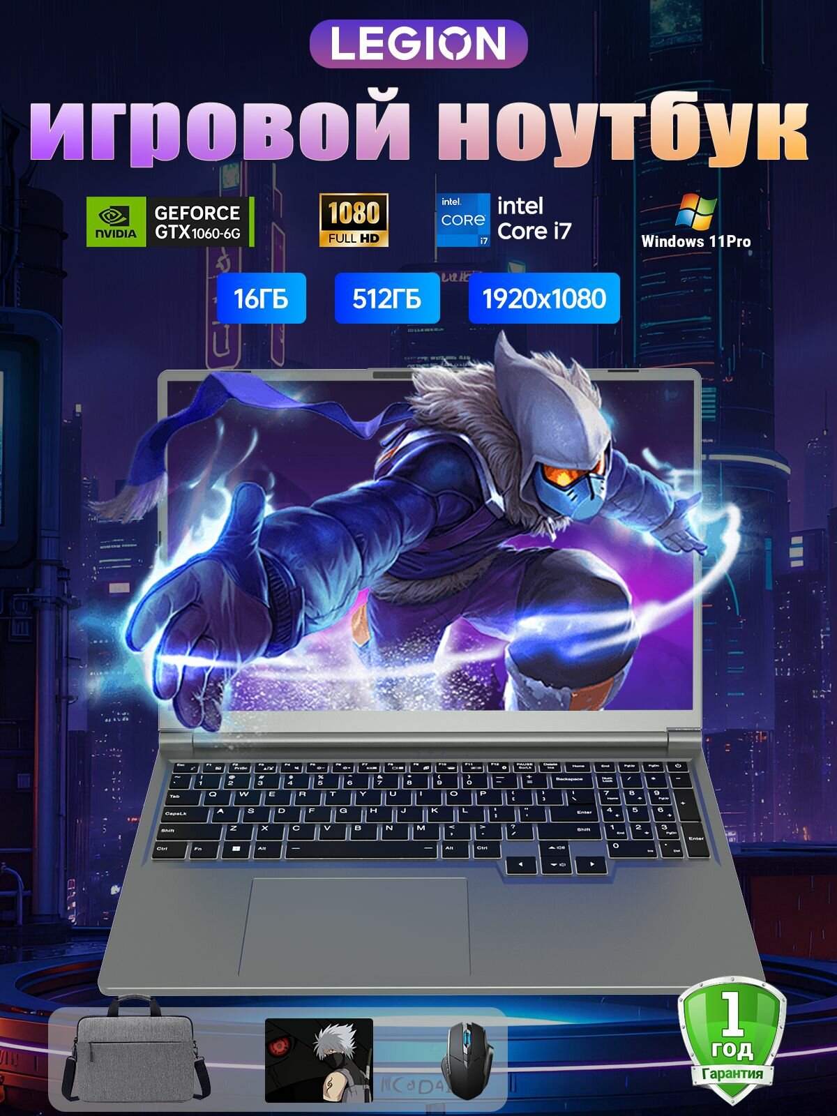 Игровой ноутбук RAM 16GB SSD512GB NVIDIA GTX 1060-6GB, i7-6700HQ - Windows 11 Pro