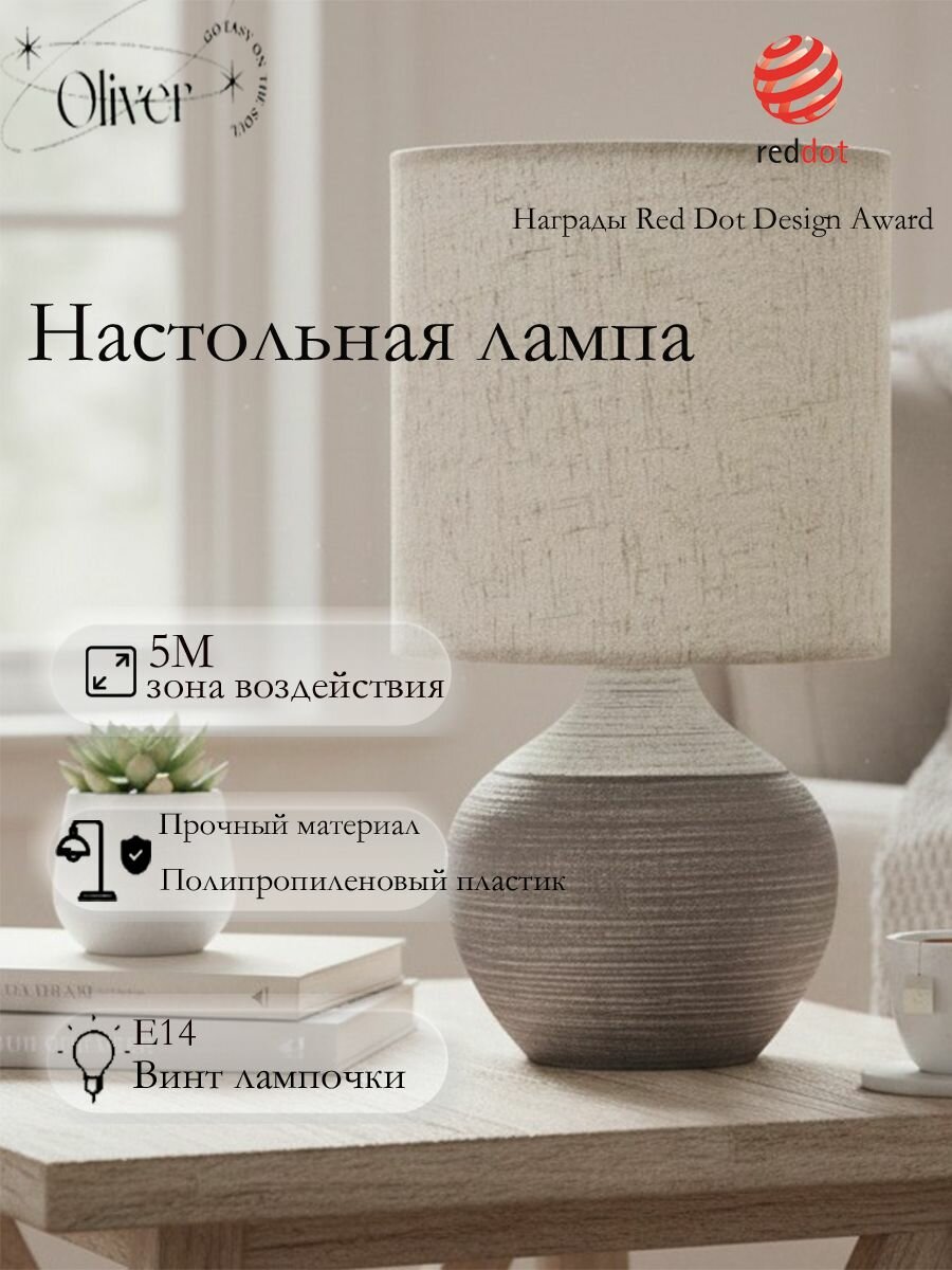 Настольная лампа с керамической текстурой в стиле ретро, многоцветная простая домашняя лампа