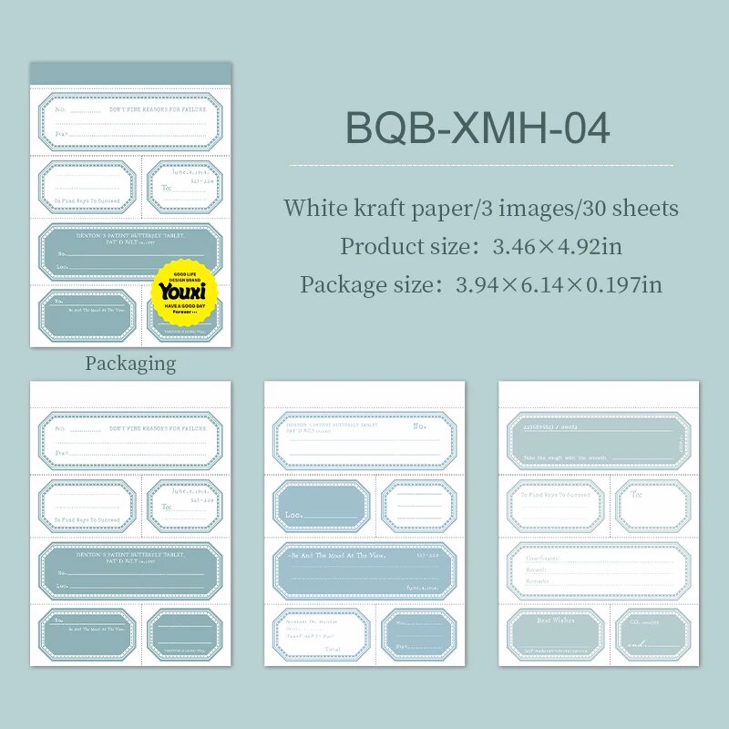 Этикетки BQB-XMH-04, 30 шт.