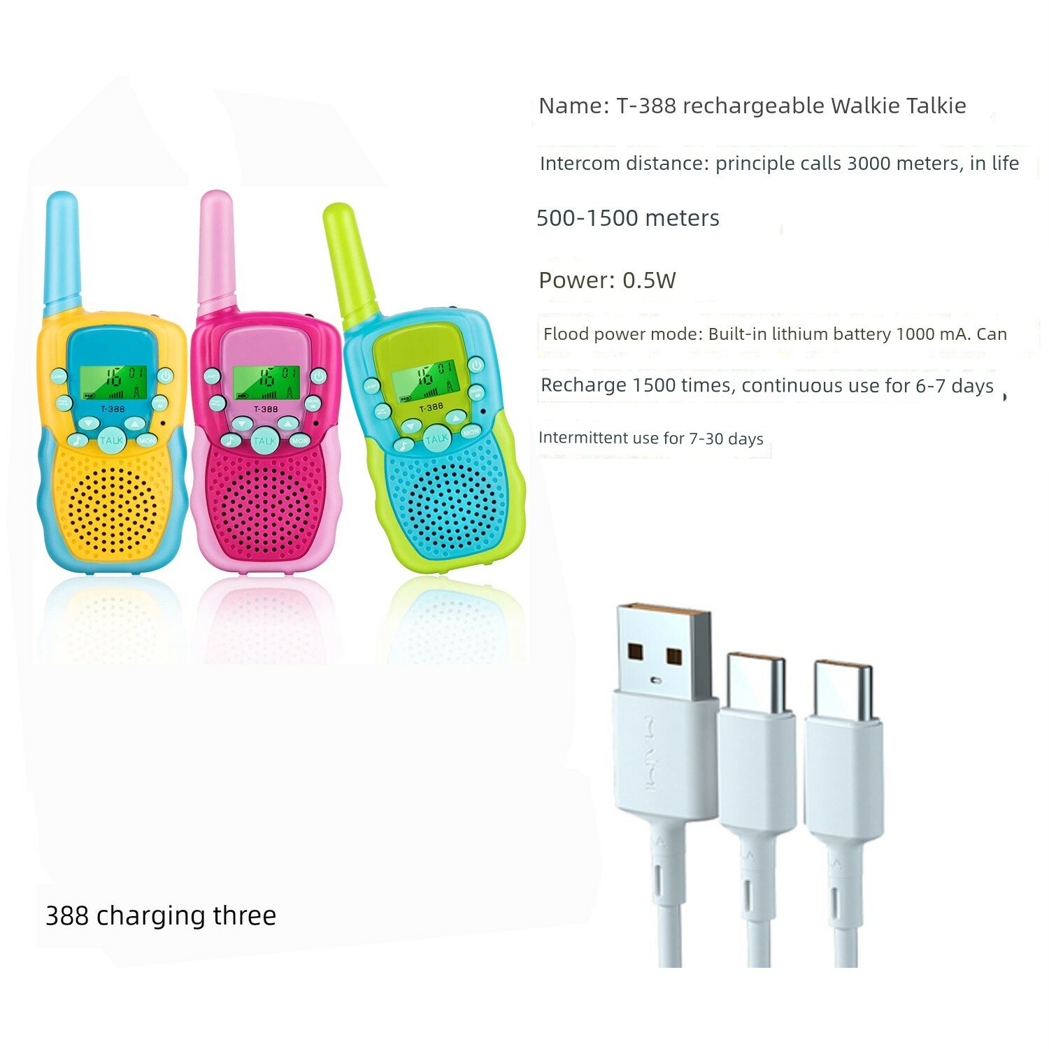 Перезаряжаемый набор детских рации 388 двухцветный, 3 шт. для детей