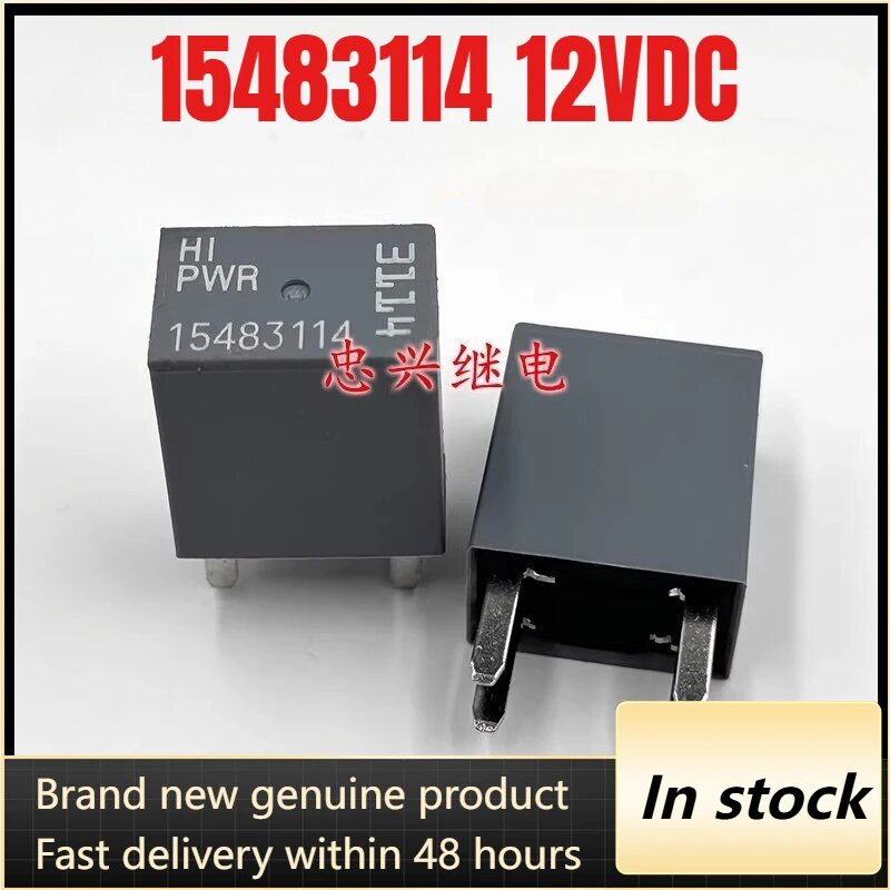 Автомобильное реле 12VDC 4-контактное 15483114
