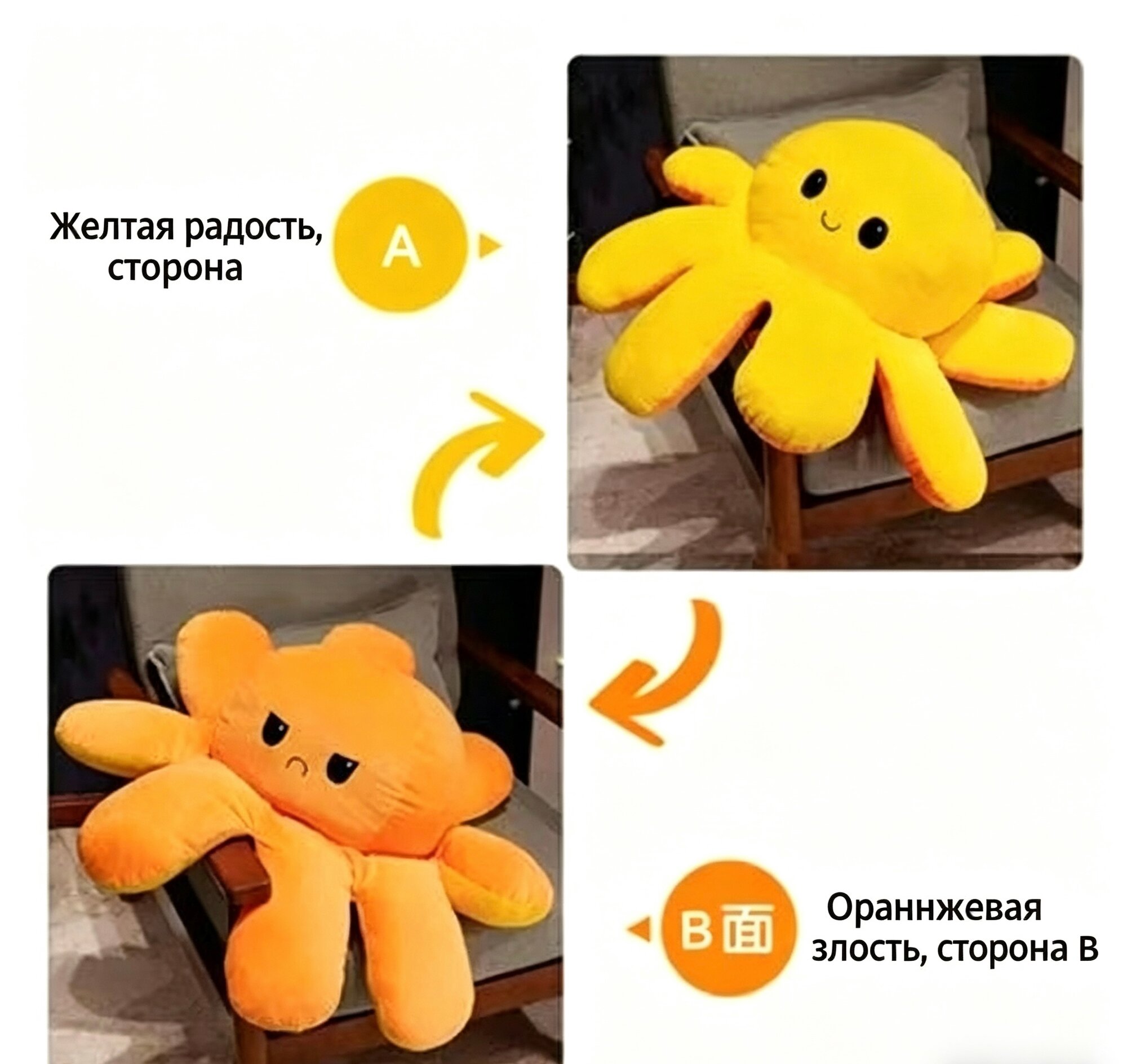 Плюшевые игрушки, гигантские подушки-осьминоги, куклы-перевертыши.90CM