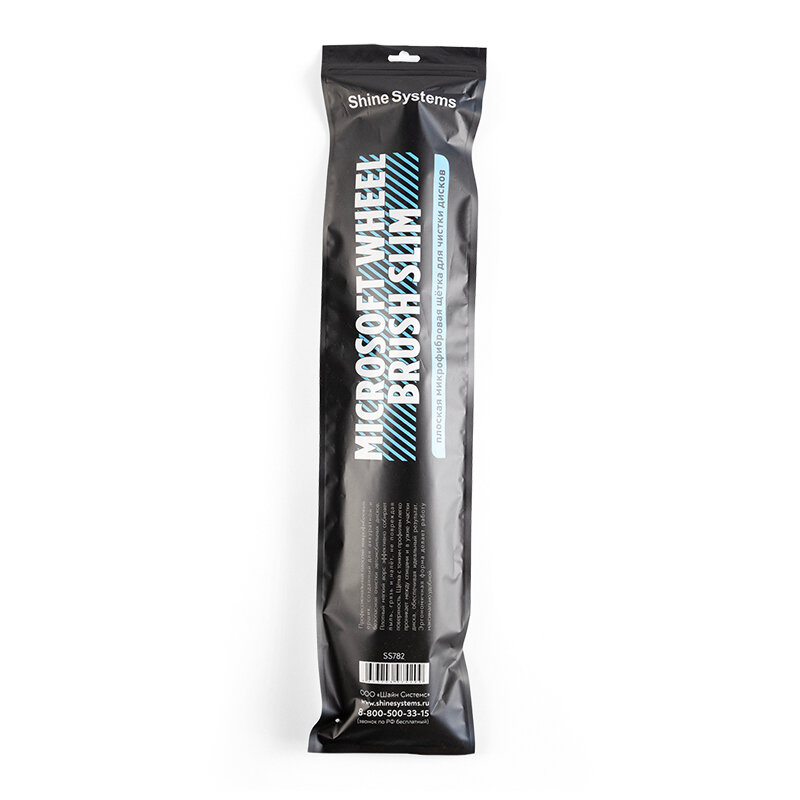 Щетка из микрофибры для чистки дисков MicroSoft Wheel Brush Slim, 50 см SS782