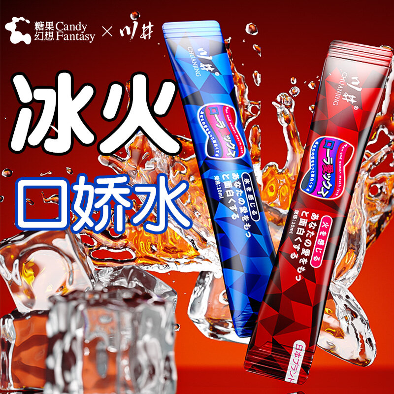 Chuanjing Fire and Ice Набор Устный Лубрикант для Пар - Премиум Сексуальный Усилитель Гель, 2 Коробки, Несмазывающаяся