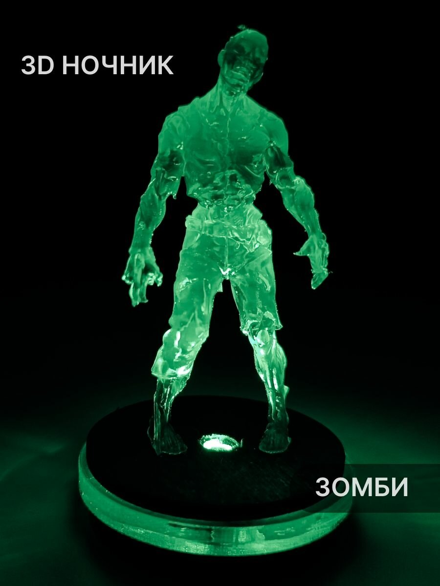 Ночник светильник декоративный Elmarto Зомби, зеленый, светодиодный