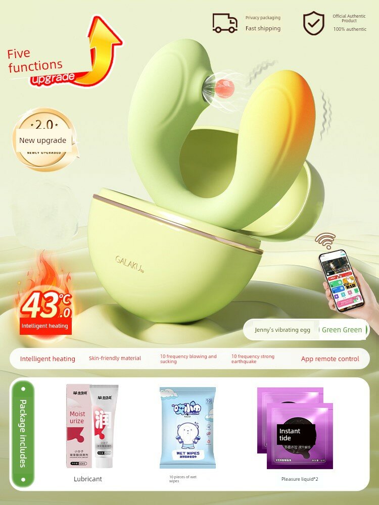 5-функциональный вибрационный массажер с подогревом, 10 режимами сосания, 10 режимами вибрации, управлением через
