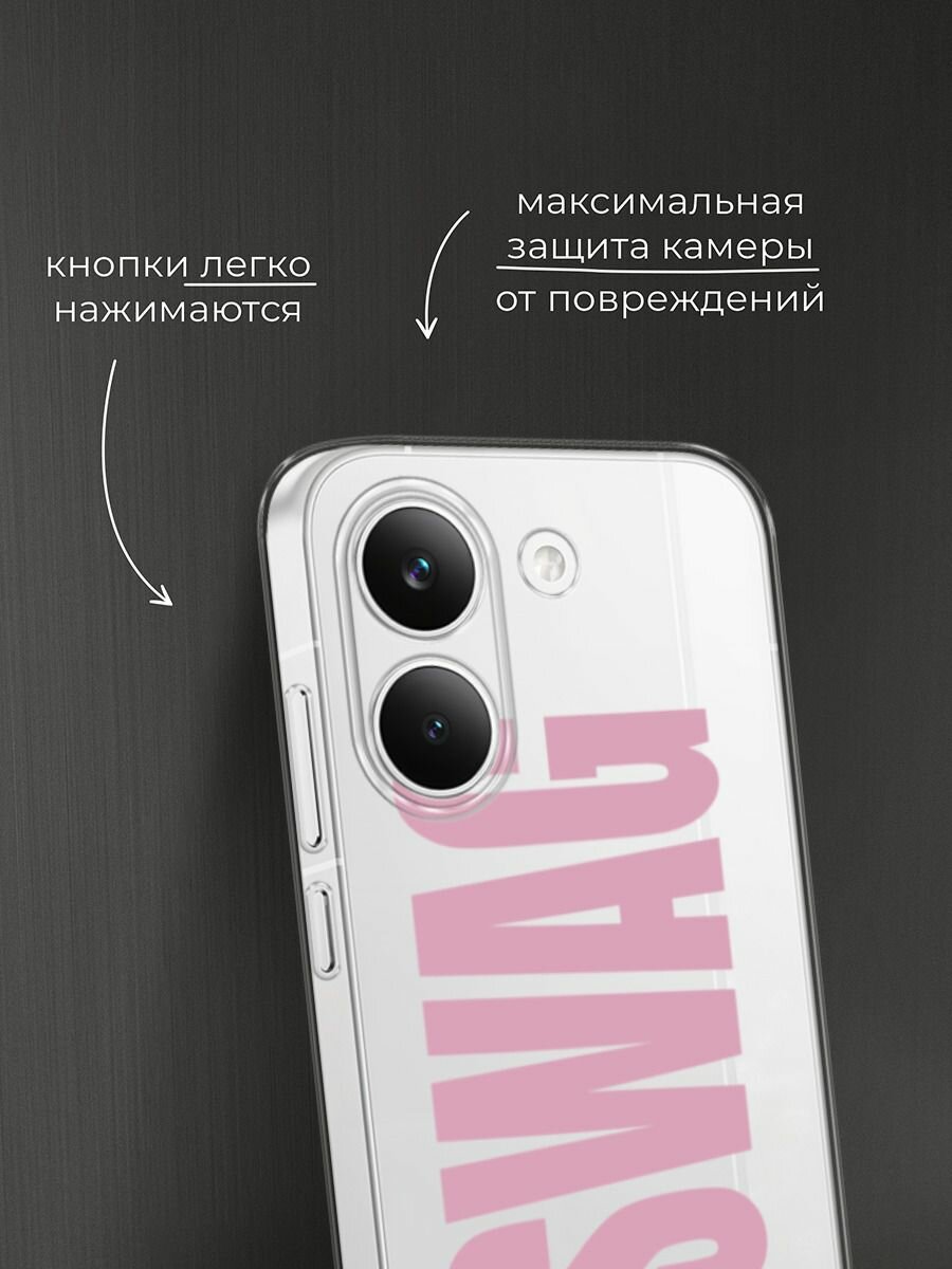 Чехол на Poco X8 Pro / Поко X8 Про с принтом Розовая надпись: #Swag, прозрачный — фото 1