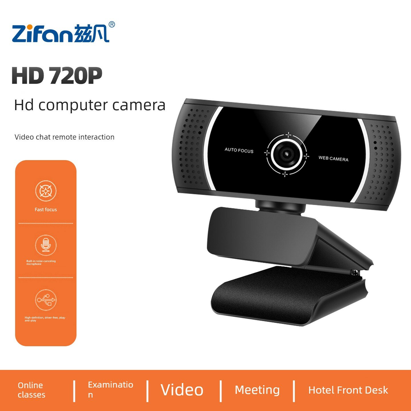 Zifan C203 720P быстрый фокус вебкамера с встроенным микрофоном для высококачественных видеозвонков и удаленной работы