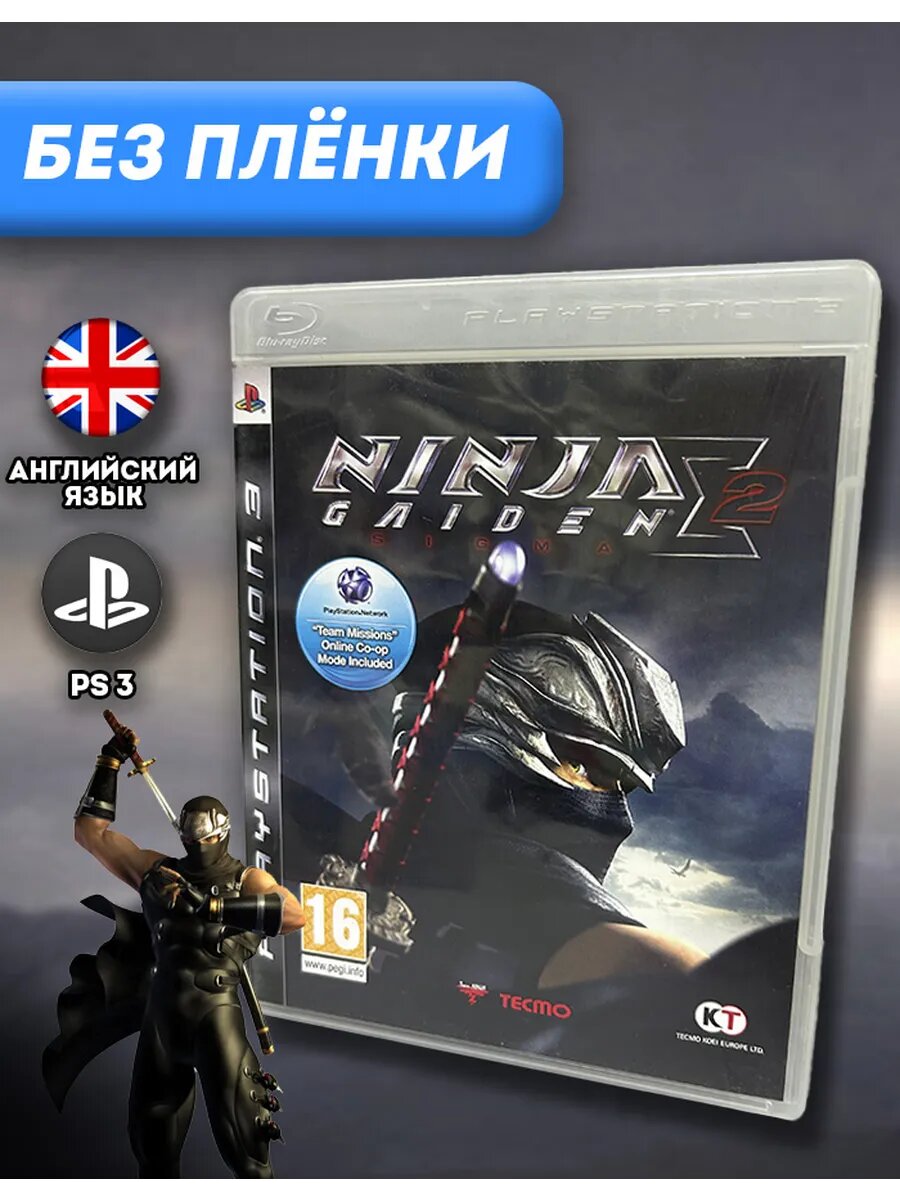 Ninja Gaiden Sigma 2 для PlayStation 3 (PS3)