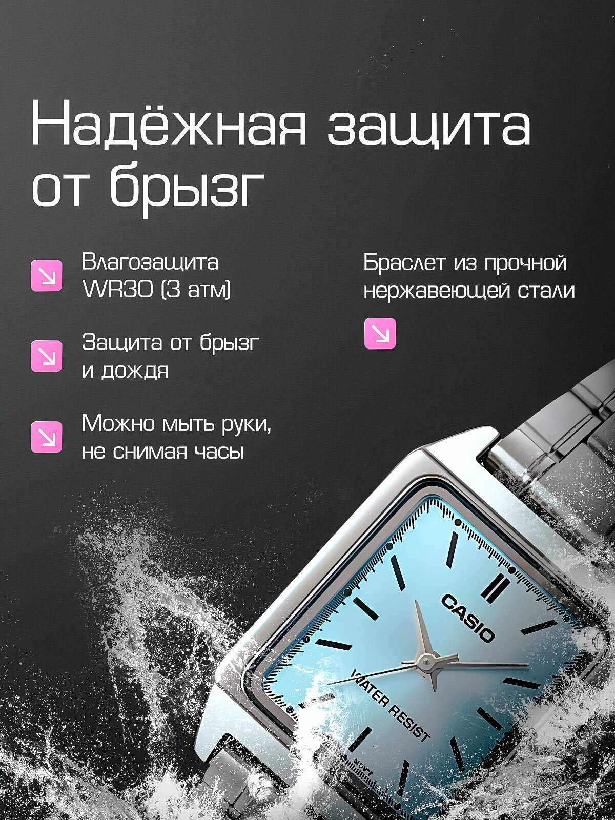 Наручные часы CASIO Collection, серебряный — фото 1