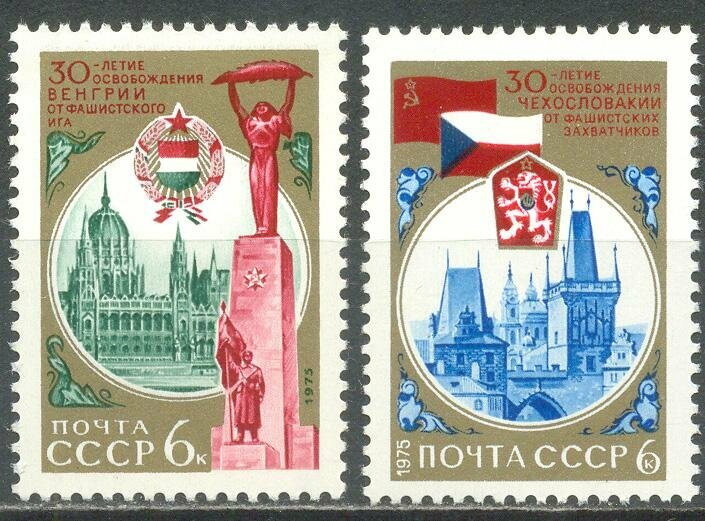 СССР, 1975. (4440-41) 30-летие освобождения Республик