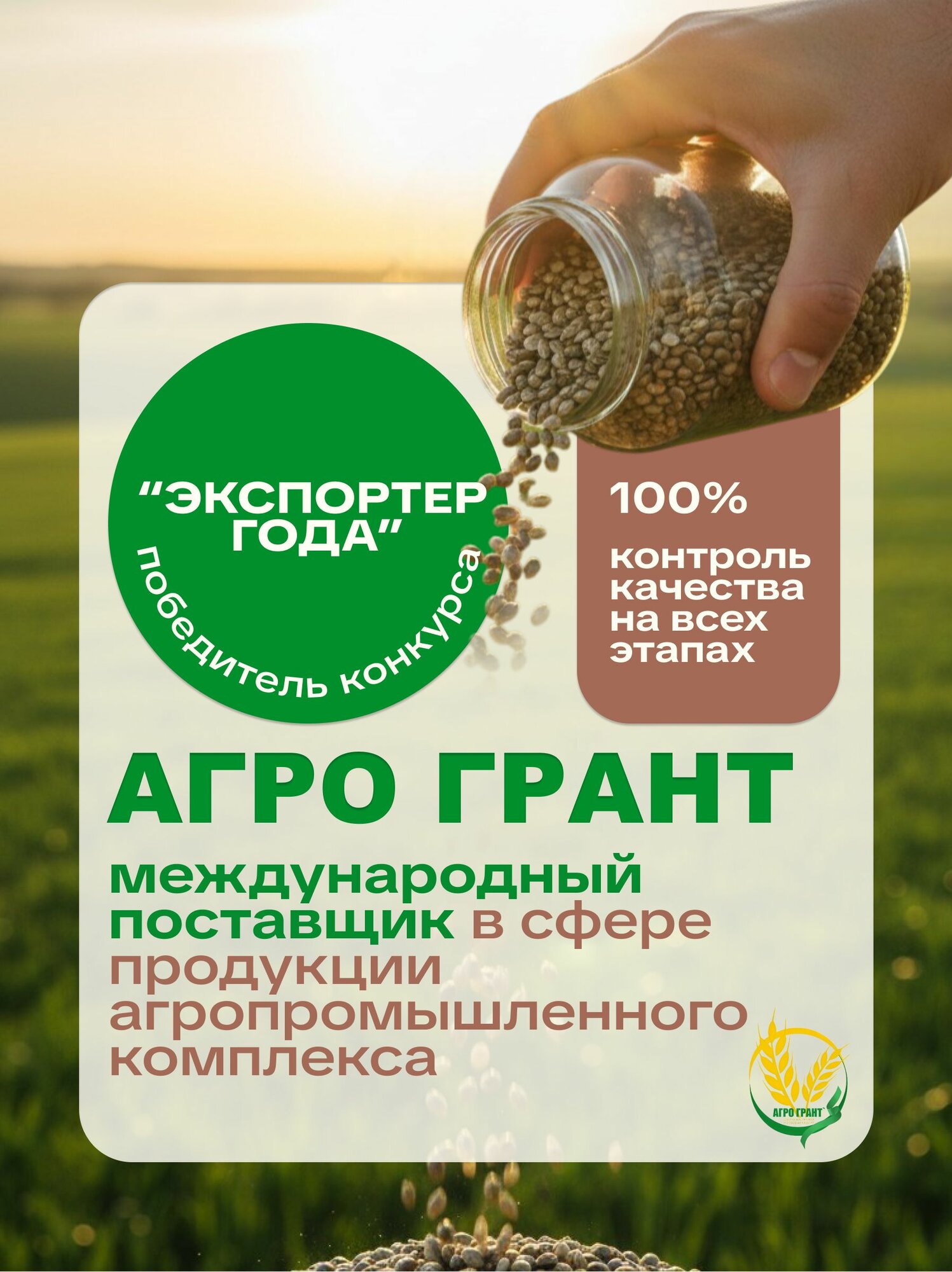 Конопля семена 600 гр — фото 1
