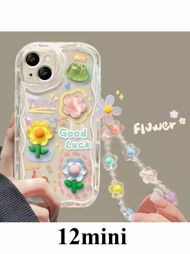 Чехол-кобура для iPhone 12 mini с объемными цветами и милыми животными, силиконовый противоударный футляр с подвеской