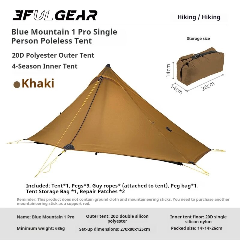 3F UL GEAR 690G LANSHAN 1 Pro Легкий Бездрамный Палатка 20D Двухслойная Силиконовая Водонепроницаемая Палатка для Туризма 3 Сезона-4S-Кахи-Полиэстер