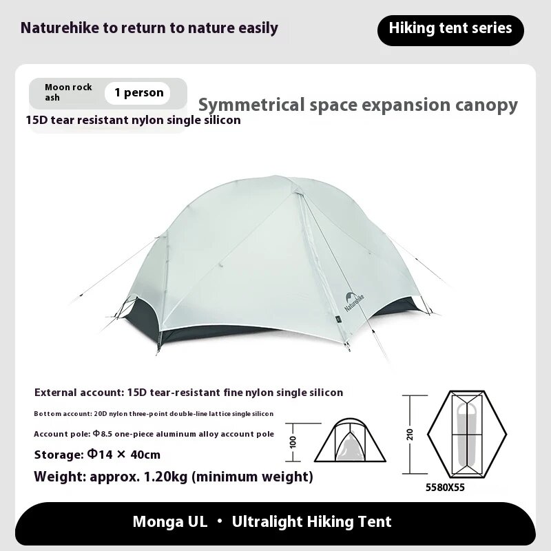 Палатка для походов Naturehike Mongar UL на 1-2 человека из 15D нейлона ультralегкая водонепроницаемая двуслойная для туристических походов, путешествий и кемпинга