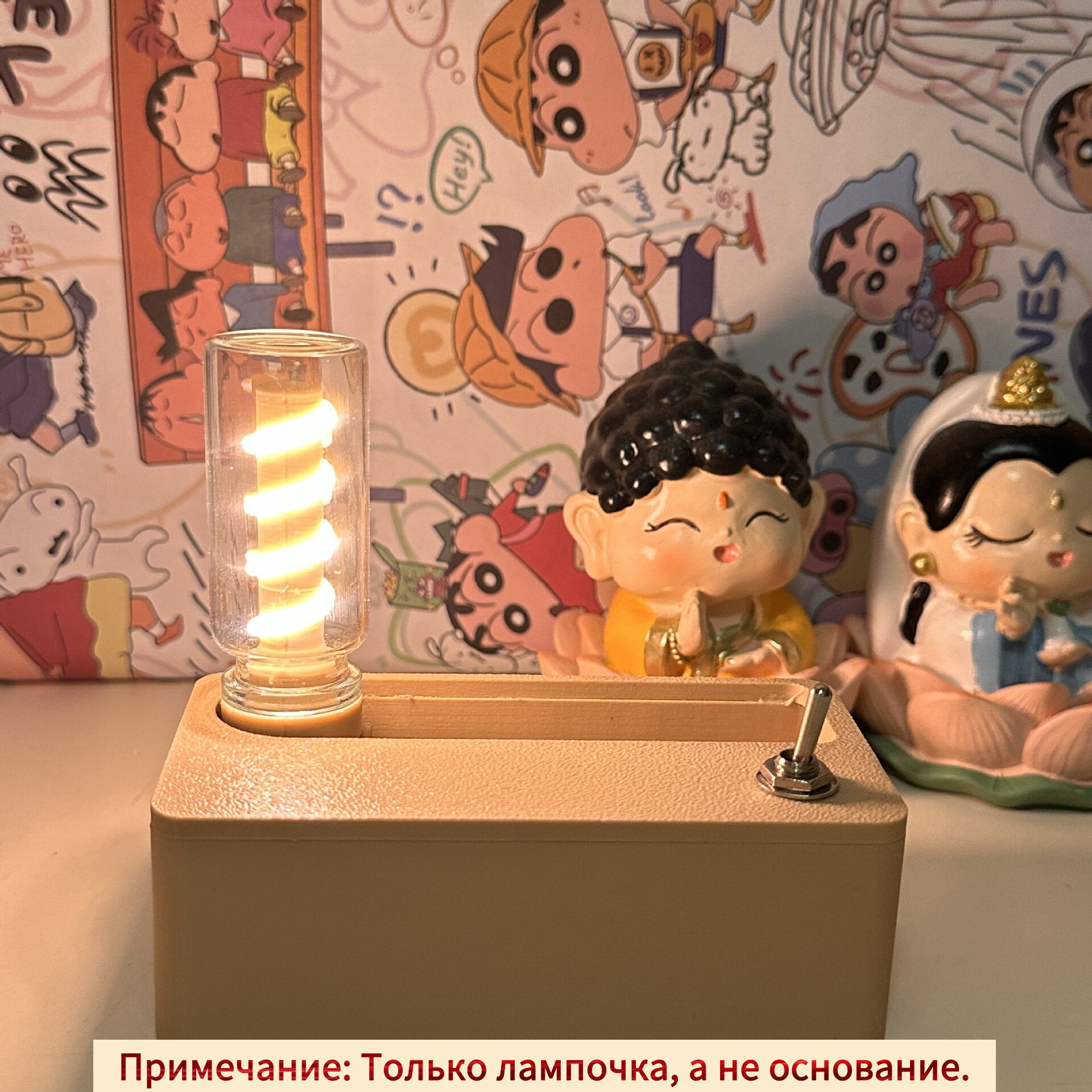 Креативный механический магнитный ночник, настольный декор, атмосферный свет для спальни, фонарь для кемпинга
