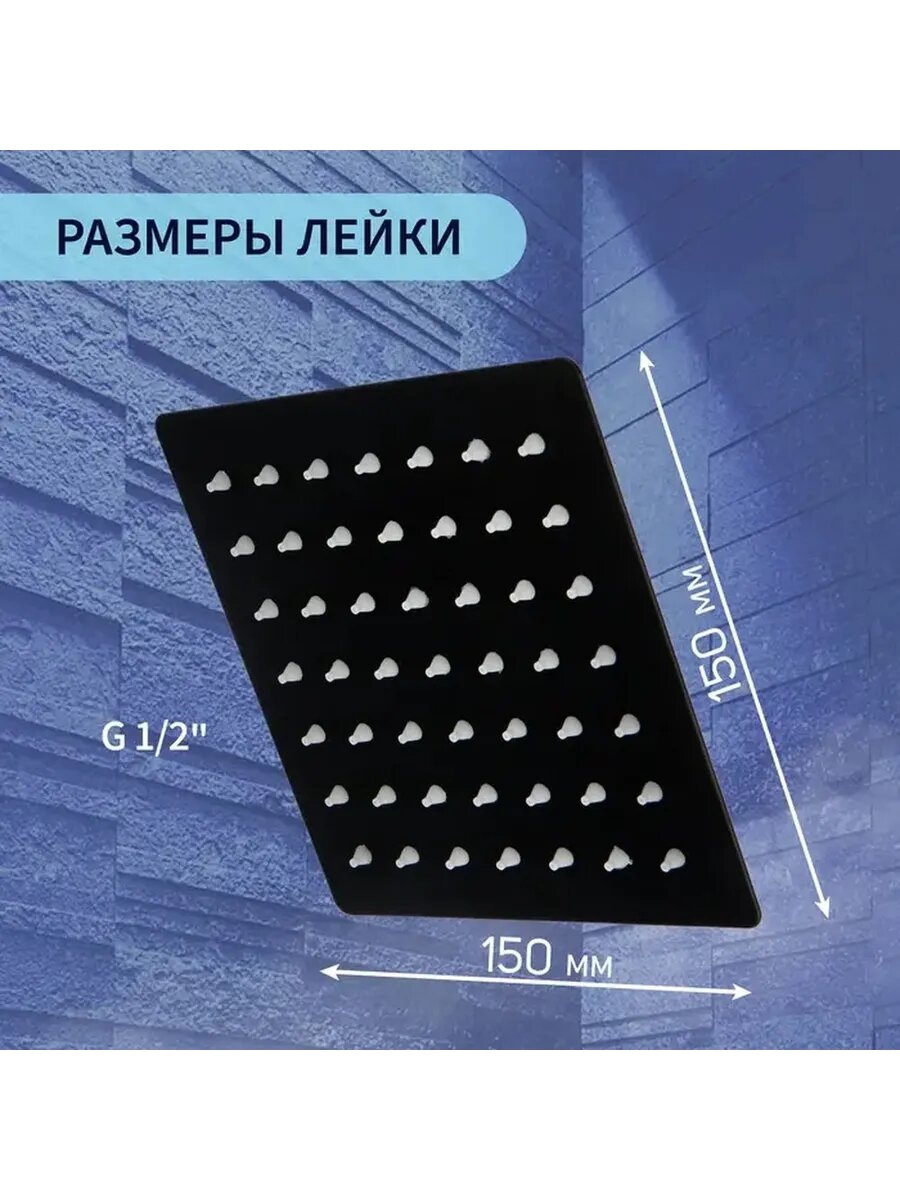 Стильная стационарная леечка для душа