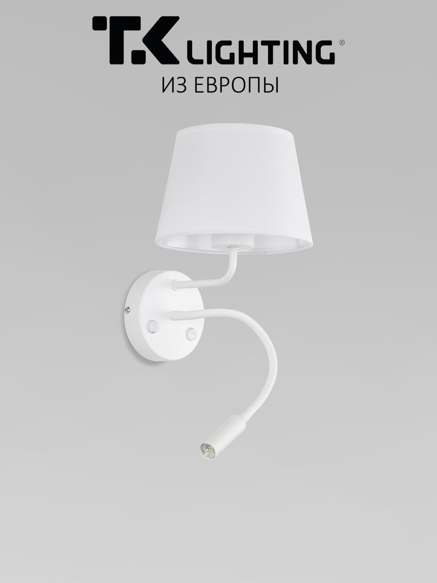 Бра / Настенный светильник с выключателем TK Lighting Maja 10080, E27+G9, 15+3 Вт, цвет белый