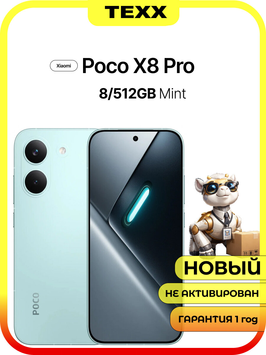 Poco X8 PRO 8/512 Mint Green ( зелёный / ментоловый цвет ) 6,59"