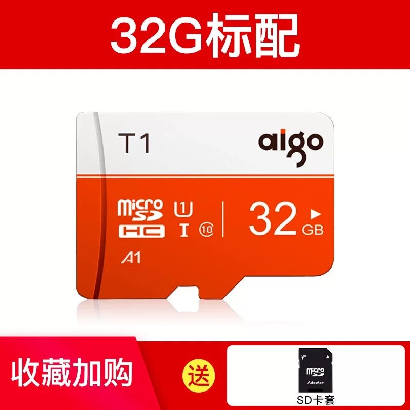 Aigo T1 MicroSD карта 32 ГБ Высокая скорость класс 10 для мобильных телефонов с кейсом для карты Надежное хранение