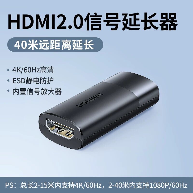 Профессиональный кабель HDMI-расширитель 40 метров с поддержкой 4K, идеально подходит для домашнего кинотеатра и игр,