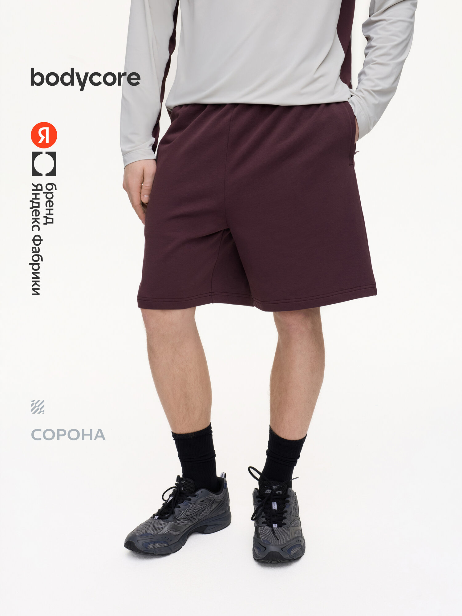 Шорты спортивные с сороной