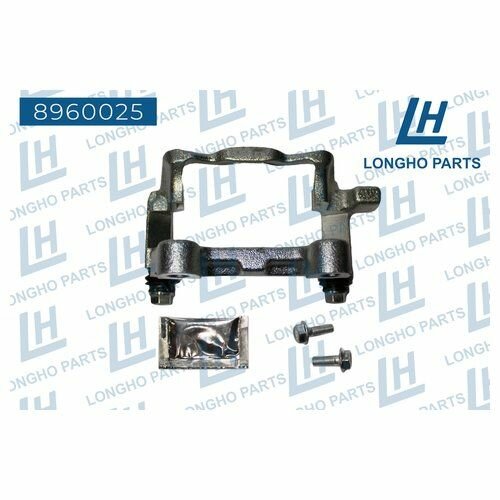 Скоба тормозного суппорта Longho 8960025