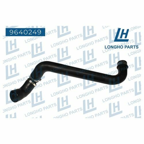 Патрубок автомобильный Longho 9640249