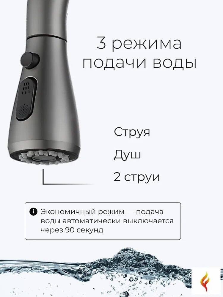 Кухонный сенсорный смеситель TIOKO PREMIUM из нержавеющей стали, цвет: оружейная сталь, гарантия 10 лет — фото 1