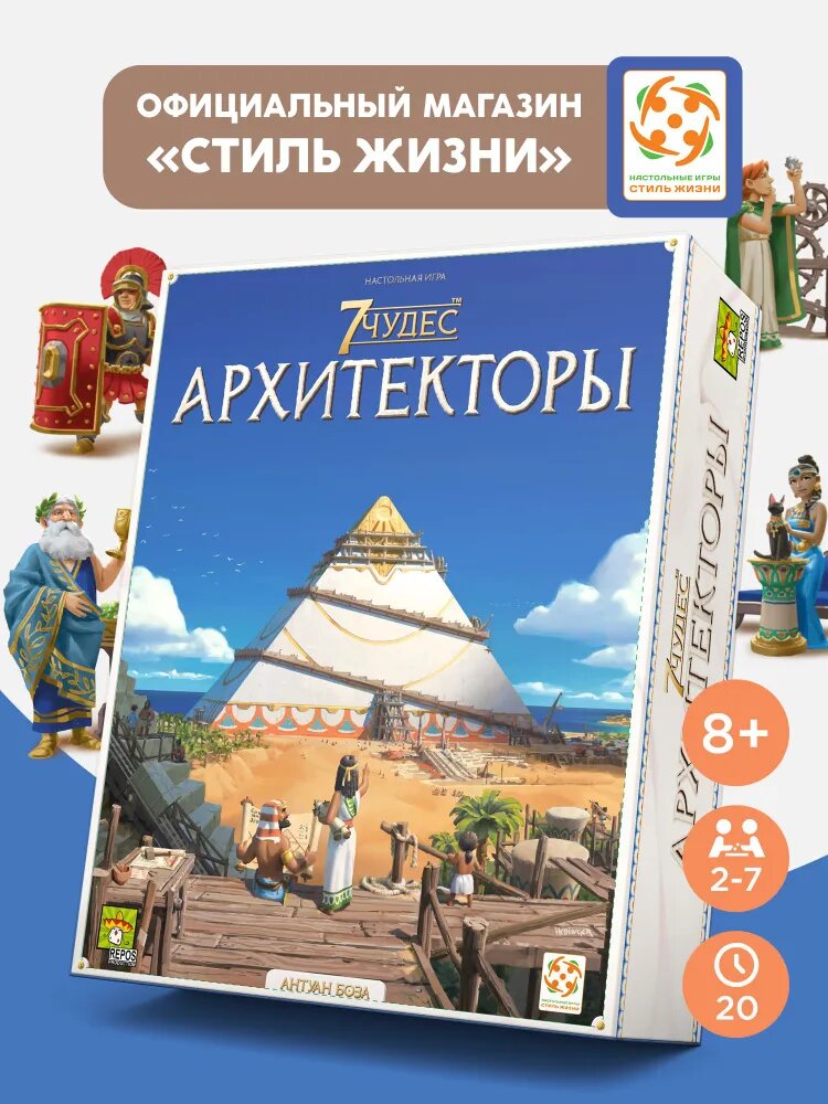 "Коридор"/Настольная игра/Абстрактная логическая игра для взрослых и детей от 8 лет/Стиль Жизни
