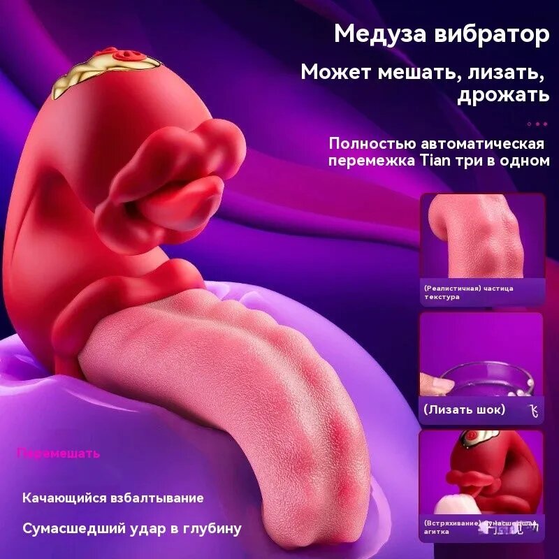 VIBRATOR Вибратор, цвет: красный, 14 см