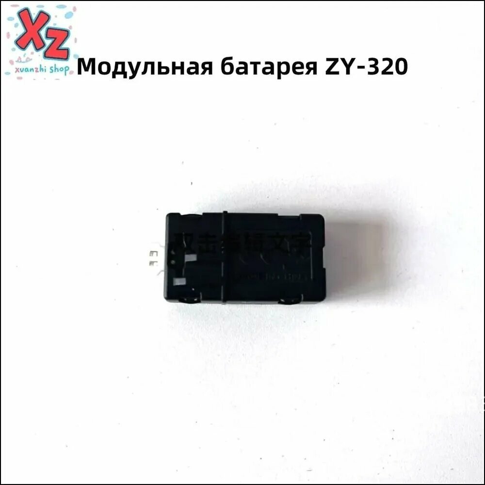 Аккумулятор для самолета с дистанционным управлением подходит для ZY320