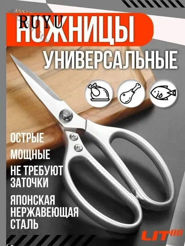 Садовые ножницы, лезвиеНержавеющая сталь