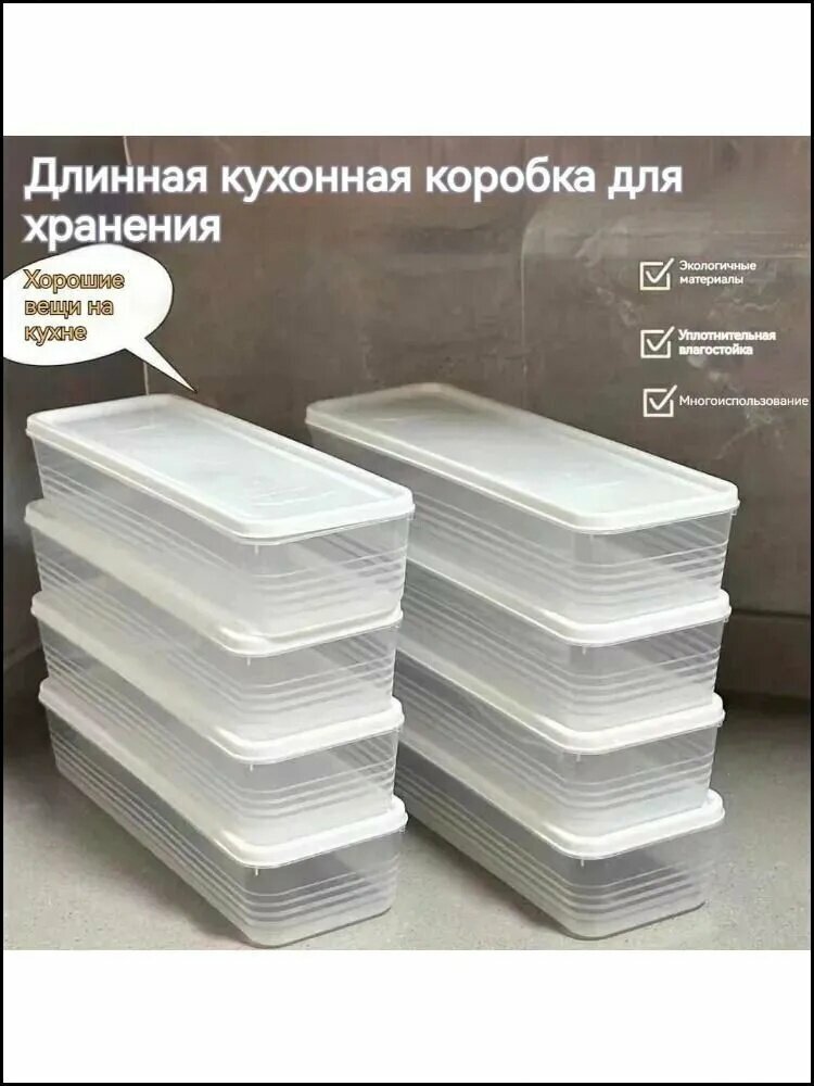 Гастроемкость, 4 шт — фото 1