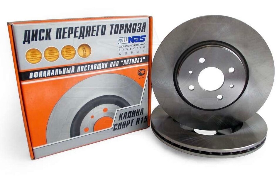 Диск тормозной ВАЗ 1118, 2190 Sport 15" ALNAS арт. 11186-3501070