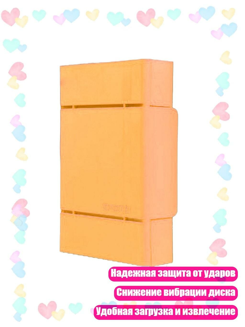 Коробка для жестких дисков 3,5″, Желтый