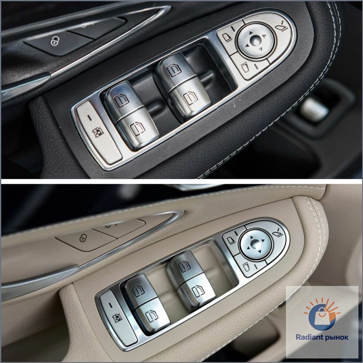 Кнопки регулировки стеклоподъёмников для Mercedes-Benz C-класса W205 и GLC W253